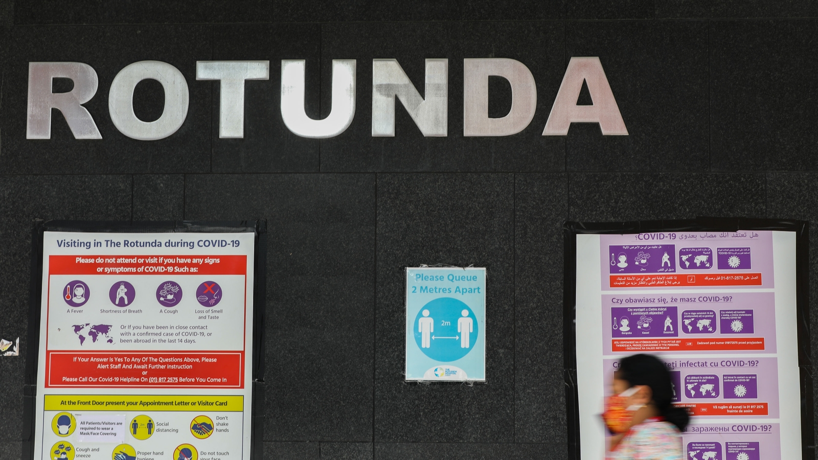Rotunda extends visiting hours, crediting vaccine rates